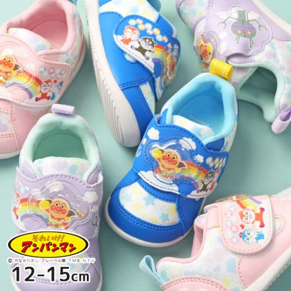 ムーンスター|MOON STARAP B59 アンパンマン ベビーシューズ【検索用キーワード】１３ｃｍ  １３．５ｃｍ １４ｃｍ   １２．０センチ １２．５センチ  １３．０センチ１３．５センチ  １４．０センチ １４．５センチスニーカー...