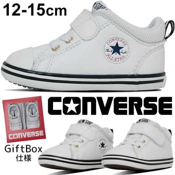 コンバース|converse37303670 ベビーシューズ ミニ オールスターV-1■商品説明【検索用キーワード】12cm  12.5cm 13cm  13.5cm 14cm  15cm   12.0センチ 12.5センチ 13.0センチ...