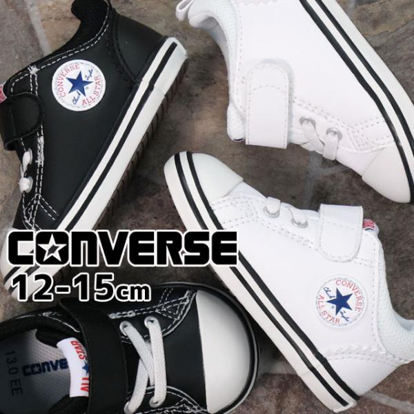 コンバースミニ オールスター N V-1  ベビー シューズ キッズ スニーカー■商品説明BLACK 37303061WHITE 37303060ミニオールスターN V-1のカラーアレンジモデル。【検索用キーワード】12cm  12.5cm...