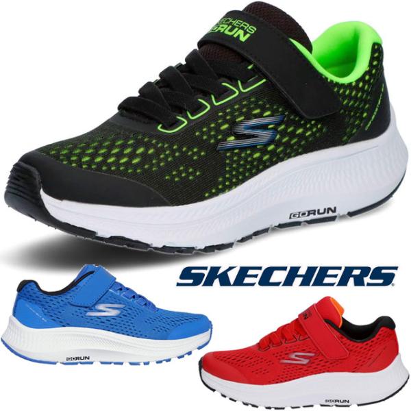 スケッチャーズ|SKECHERS405045L キッズ スニーカー【検索用キーワード】GO RUN Consistent-KEXLUX 丸洗い 洗濯機で洗えるMACHINE WASHABLE キッズシューズ カジュアルシューズ ローカット ...