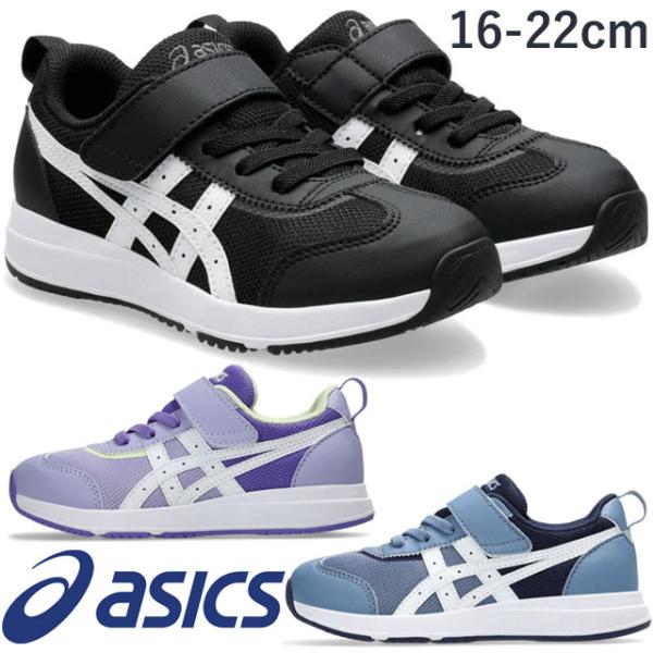 アシックス|ASICS|スクスク 1144A372 スニーカー  キッズ【検索用キーワード】キッズシューズ ジュニアシューズ スポーツシューズ キッズスニーカー ジュニアスニーカー登校 通学 小学生 小学校 低学年 中学年 部活 クラブ 運...