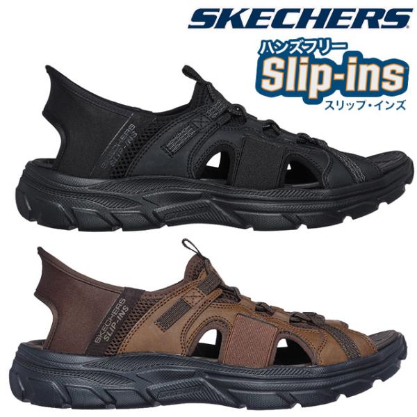スケッチャーズ|SKECHERS205181 スリップインズ サンダル メンズ リラックスドフィット 【検索用キーワード】スリップインシューズ 屈まず履ける しゃがまず履ける 立ったまま履ける サッと履ける コンフォートサンダルアウトドアサ...