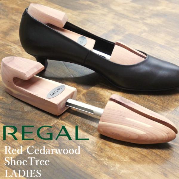 リーガル|REGALTY51 BE シューツリー(バネ式) レディース■商品説明幅広い世代の方から支持されているリーガルのシューツリーです。私達の履く靴は日々、過酷な環境で使用されています。だからこそ着用後は、靴を休ませてあげたいもの。たか...