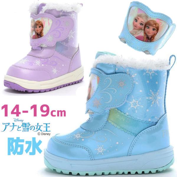ムーンスターIMoonStarDN WC048E ディズニー プリンセス アナと雪の女王 スノーブーツ■商品説明サックス（S2767）パープル（S2768）ディズニー アナと雪の女王のキッズ用ウィンターブーツです。雨雪時にもおすすめな「防水...