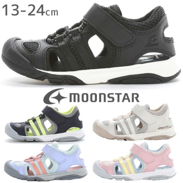 ムーンスター|MOONSTARMF S017C キッズ サンダル ベビー靴 サマーシューズ■商品説明【検索用キーワード】13cm  14cm  15cm  16cm 17cm  18cm             13.0センチ  14.0セ...