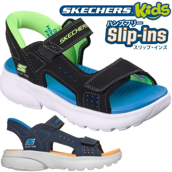 スケッチャーズ|SKECHERS407014L スリップインズ キッズ サンダル■商品説明【検索用キーワード】17cm  18cm17.0センチ  18.0センチ１７ｃｍ  １８ｃｍ２３．５ｃｍ１７．０センチ  １８．０センチスポーツサンダ...