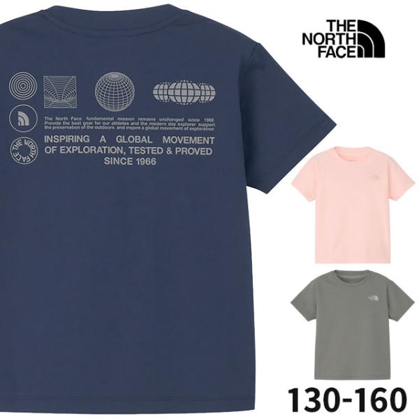 ザ・ノース・フェイス|THE NORTH FACENTJ12563 ラッシュガード Tシャツ キッズ■商品説明EE（A3842）イーグルブルーSP（A3843）スモークドパールPB（A3844）ペールブロッサム※こちらは専用梱包材なしの商品...