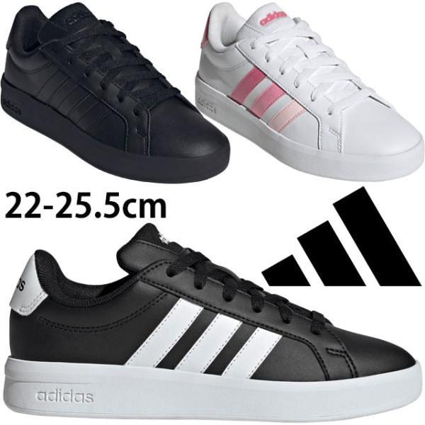 アディダス|adidas男の子 女の子 ジュニア スニーカー■商品説明コアブラック/フットウェアホワイト/フットウェアホワイト (JP9366)/S6789コアブラック/コアブラック/コアブラック  (KK3791)/S6790フットウェア...