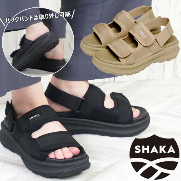 シャカ|SHAKASK-320V2 メンズ レディース 2way サンダル■商品説明Black 00P(ブラック)/S7788Taupe 00P(トープ)/S7789FREE N EASY GESは、レディース・メンズ問わず幅広い層から支持...