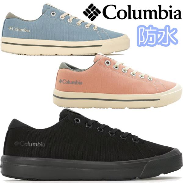 コロンビア|ColumbiaYU6327 メンズ レディース スニーカー■商品説明016(BLACK BLACK)/S6607431(RIPPLE BLUE)/S6608【検索用キーワード】                  26センチ 2...