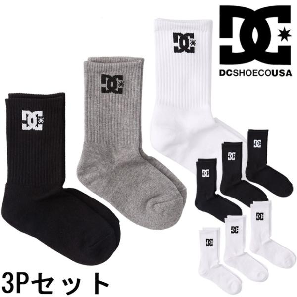 ディーシーシューズ DC SHOES3足組み クルーソックス メンズ 靴下■商品説明KVJ8 ASSORTEDWBB0 WHITEKVJ0 BLACK※こちらは専用梱包材なしの商品のみのお届けとなりますコットンとポリエステルの伸縮性ニットを...