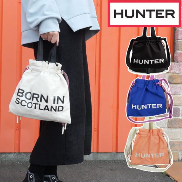ハンター|HUNTERUBT7128CAA レディース ミニトートバッグ■商品説明BLK/BLACK/E2416WHW/WHITE WILLOW/E2417CRU/CRUISE BLUE/E2418GGF/GLOW GRAPEFRUIT/E...
