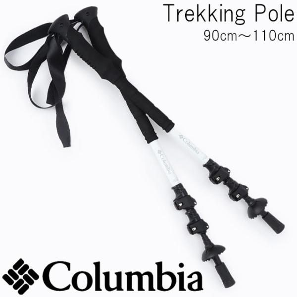 コロンビア|ColumbiaPU2411 ユニセックス ロックウェルブラフポールM■商品説明100 White※こちらの商品には専用の梱包材なしの、商品のみのお届けとなります。山登りの必需品、機能性やデザインをアップデートしたトレッキングポ...