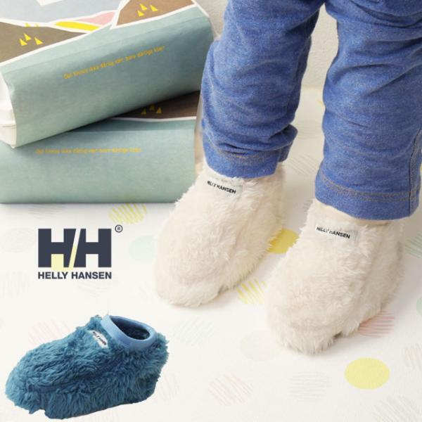 ヘリーハンセン|HELLY HANSENHFB92452 ベビー 男の子 ルームシューズ■商品説明アイボリー・IV クラウディブルー・CLふわふわとした毛足が心地よい、シャギーフリースを使用したベビー用ルームシューズ。足首まで覆える丈で、足...
