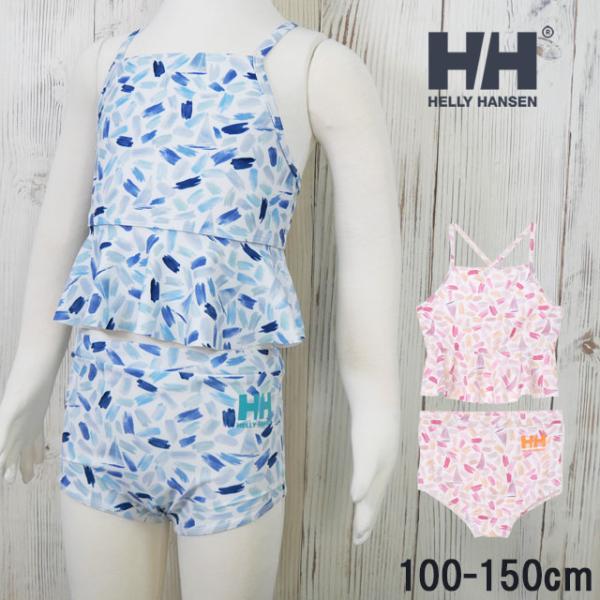 ヘリーハンセン|HELLY HANSENHJ72604 キッズ 女の子 水着■商品説明サニーブルー・NB(A3855)バンドルピンク・BN(A3856)※こちらは専用梱包材なしの商品のみのお届けとなります。※こちらの商品は衛生上、返品交換不...