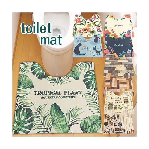 サイズ： 55×60cm　詳しいサイズは説明画像にて組成： 素材・材質:PVC（ポリ塩化ビニル樹脂）　裏面も塩ビ（全体が滑り止めのような加工）内容物： 拭ける トイレマット　小キャッチコピー： 花柄　北欧　ネコ柄など豊富な柄のトイレマット　...