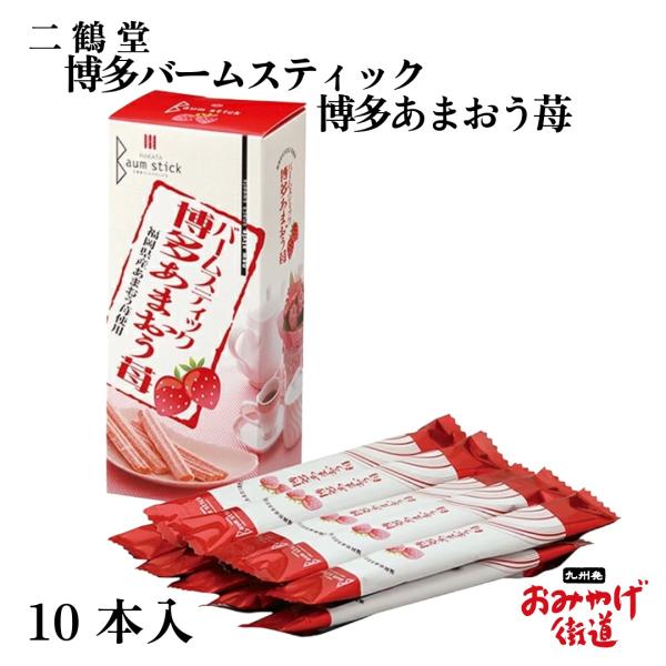 12,000円（税込）以上のお買い上げで日本全国送料無料