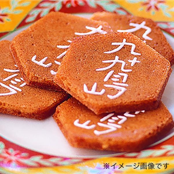 12,000円（税込）以上のお買い上げで日本全国送料無料西海国立公園 九十九島長崎県北部にある「九十九島」は、１９５５年西海国立公園に指定されました。佐世保湾の外側から北へ２５ｋｍにわたり美しい島々が点在し、島の密度は日本一と言われています...