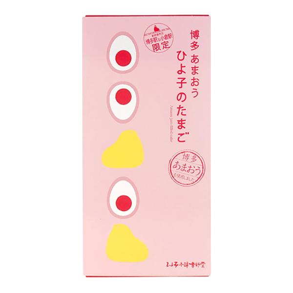 12,000円（税込）以上のお買い上げで日本全国送料無料いちごの王様「博多あまおう」を贅沢に使いました！丁寧に炊き上げた真っ赤なあまおうジャムを、しっとりソフトなガレット生地でやさしく包み焼きあげました。仕上げに優しい甘さのあまおうフォンダ...