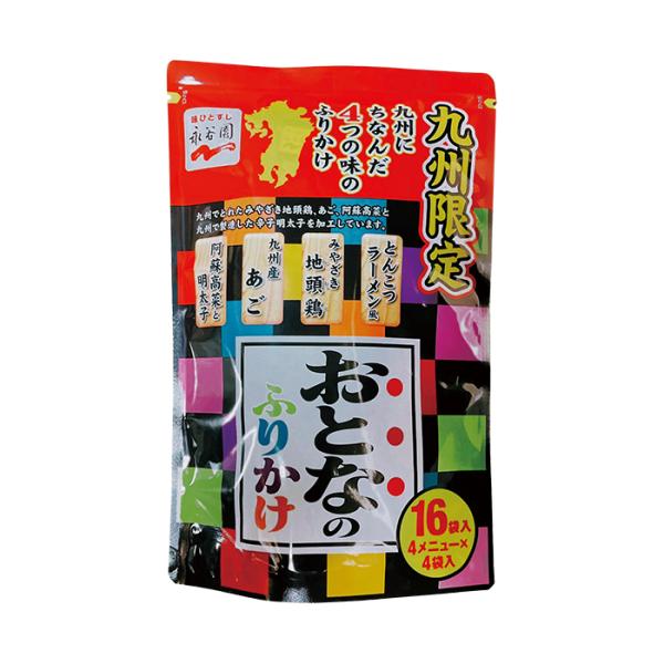 12,000円（税込）以上のお買い上げで日本全国送料無料とんこつ味の「とんこつラーメン風」、「みやざき地頭鶏」、九州でとれた「あご」、熊本でとれた阿蘇高菜と九州製造辛子明太子を使った「阿蘇高菜と明太子」４種のふりかけの詰合せです。