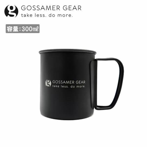 Gossamer Gear ゴッサマーギア Titan Single Mug 300 チタンシングルマグ300 Black GSCU1003 【 コップ マグカップ アウトドア キャンプ BBQ 軽量 】