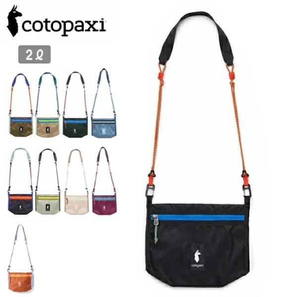 cotopaxi コトパクシ LISTA 2L LIGHTWEIGHT CROSSBODY BAG CADA DIA リスタ2Lライトウェイトクロスボディバッグカダディア 420170 【 ショルダーバッグ カバン アウトドア 】【メール便...