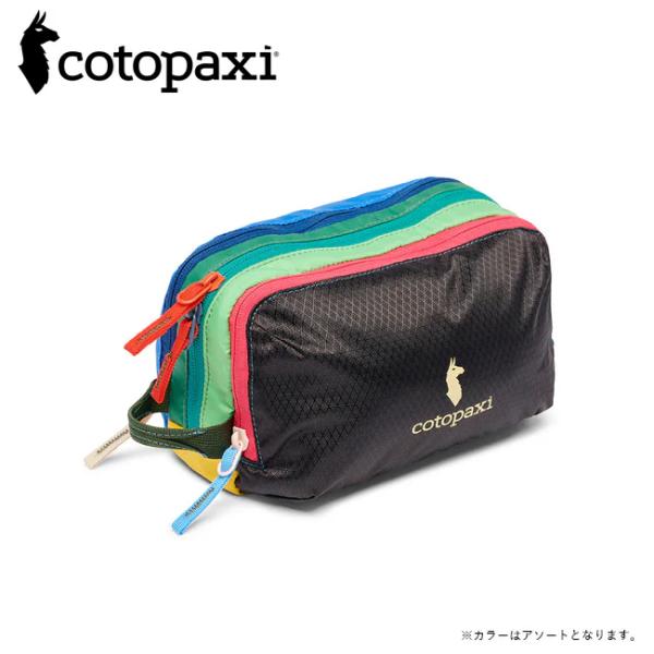 cotopaxi コトパクシ NIDO ACCESSORY BAG DEL DIA ニドアクセサリーバッグデルディア 420085 【 ポーチ 収納 雑貨 小物入れ 旅行 トラベル アウトドア 】【メール便・代引不可】