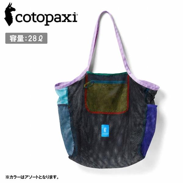 cotopaxi コトパクシ Arenilla Mesh Tote Del Dia アニージャメッシュトートデルディア 420317 【 カバン バッグ 軽量 パッカブル キャンプ アウトドア 】