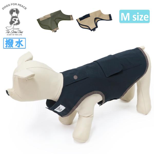 DOGS FOR PEACE ドッグスフォーピース CORDURA WATER REPELLENT STRETCH VEST M コーデュラ撥水ストレッチベストM 960017 【 犬用品 ベスト 撥水加工 】【メール便・代引不可】