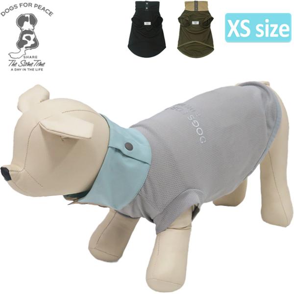 DOGS FOR PEACE ドッグスフォーピース TRIENT MOSQUITO REPELLENT TEE XS トリエントモスキートリペレントTシャツXS 960018 【 犬用品 Tシャツ リフレクター 】【メール便・代引不可】