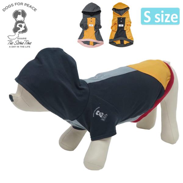 DOGS FOR PEACE ドッグスフォーピース TECH HOODIE S テックフーディーS 960020 【 犬用品 パーカー リフレクター 】【メール便・代引不可】