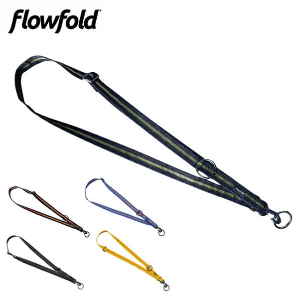 Flowfold フローフォールド Crossbody Clip Strap クロスボディクリップストラップ FFCCS 【 スマホ 鍵 ポーチ ウォレット スマホショルダー 財布 肩掛け 斜め掛け キャンプ アウトドア 雑貨 】【メール便...