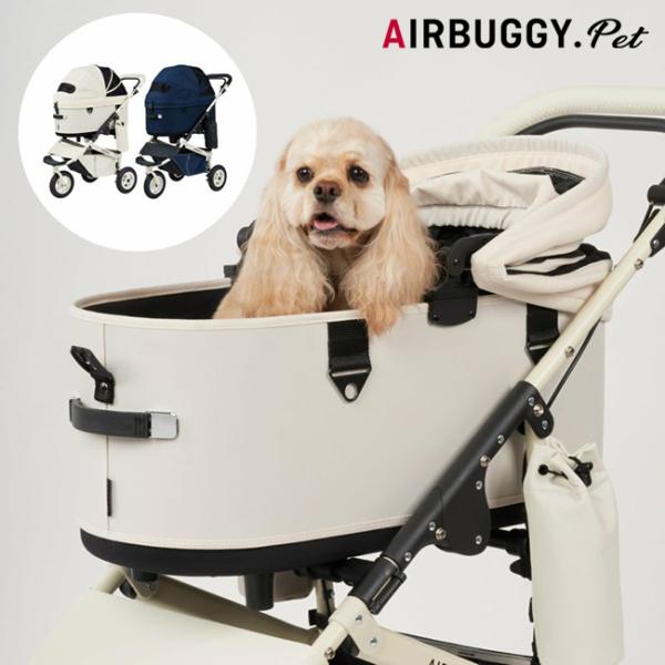 AIRBUGGY エアバギー DOME3 PREMIER CRUISE LINE ドーム3プレミアクルーズライン ラージ ADLI014 【 ペットカート ペットキャリー ドッグカート 小型犬 中型犬 多頭 お出かけ お散歩 折り畳み ハン...