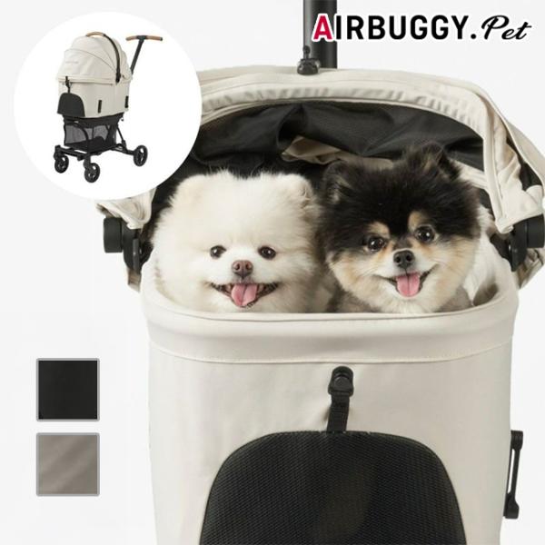 AIRBUGGY エアバギー AIRBUGGY wizX エアバギーウィズエックス AD932 【 ペットカート ペットキャリー ドッグカート 小型犬 中型犬 多頭 お出かけ お散歩 軽量 コンパクト 撥水 】
