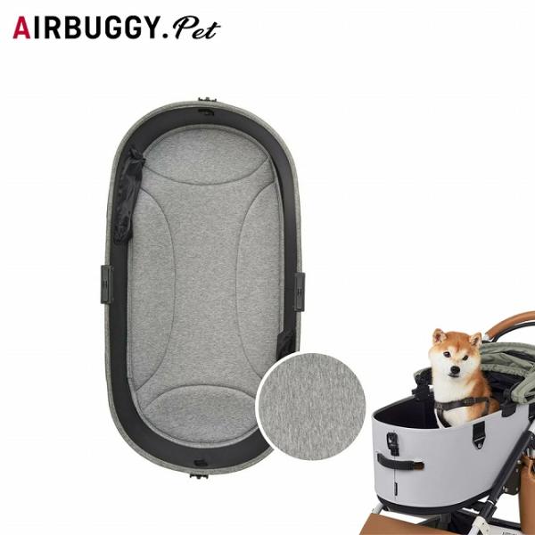 AIRBUGGY エアバギー シーコアマット ラージ AD9221 【 ペットカート ペットキャリー ドッグカート ドーム2 ドーム3 クッション 洗える 】