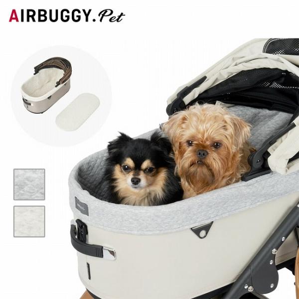 AIRBUGGY エアバギー DOME3 COT REGULAR COVER COTTON ドーム3コットレギュラーカバーコットン AD118 【 犬用品 ペットカート ペットキャリー ドッグカート 洗濯機可 】