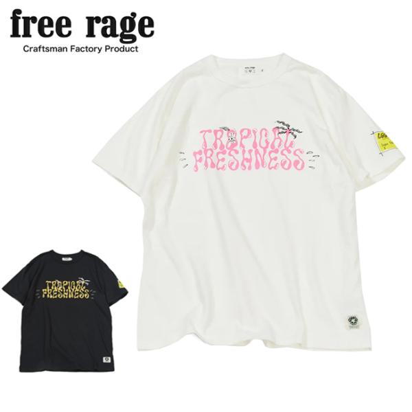 free rage フリーレイジ ハンドペイントTシャツ(TROPICAL FRESHNESS) 225AC792 【 トップス 半袖 綿100% コットン アウトドア 】【メール便・代引不可】