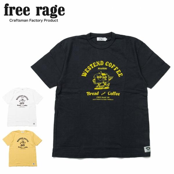 free rage フリーレイジ Westend Coffee Roasters 半袖Tee(Bread and Coffee) ウエストエンドコーヒーロースターズ半袖ティー 226AC817A 【 トップス ショートスリーブ 綿 コットン...