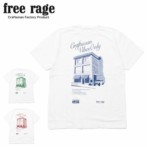 free rage フリーレイジ Westend Coffee Roasters 半袖Tee(Building) ウエストエンドコーヒーロースターズ半袖ティー 226AC817B 【 トップス ショートスリーブ 綿 コットン アウトドア 】...