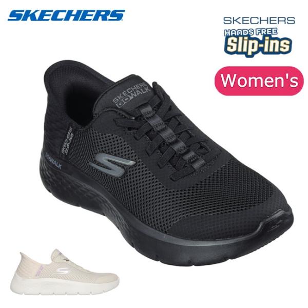 SKECHERS スケッチャーズ Go Walk Flex ゴーウォークフレックス 124836 【 スリップインズ 靴 スニーカー シューズ レディース ウィメンズ GRAND ENTRY グランドエントリー アウトドア 】