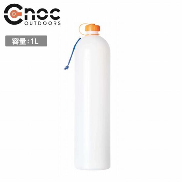 Cnoc OUTDOORS クノックアウトドア Thru Bottle 1L スルーボトル1L CN-TB 【 水筒 軽量 登山 ハイキング キャンプ アウトドア 】