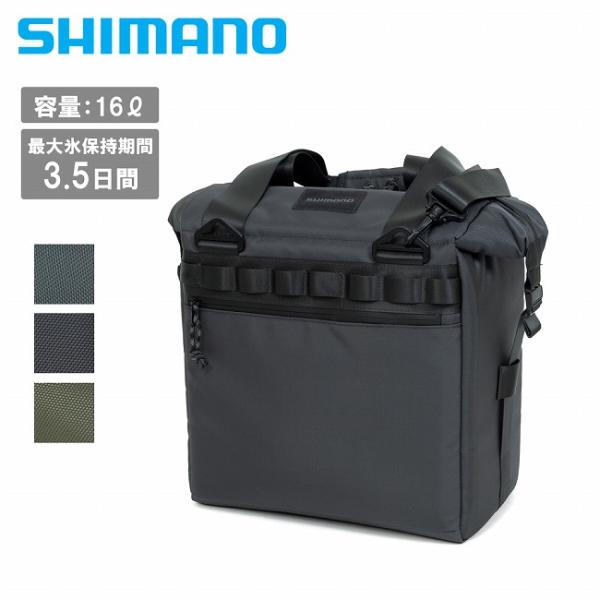 SHIMANO シマノ COOLER BAG PRO S(16L) クーラーバッグプロS 【 ソフトクーラー 肩掛け 防水インナー 止水ファスナー サイクリング 釣り キャンプ アウトドア 】