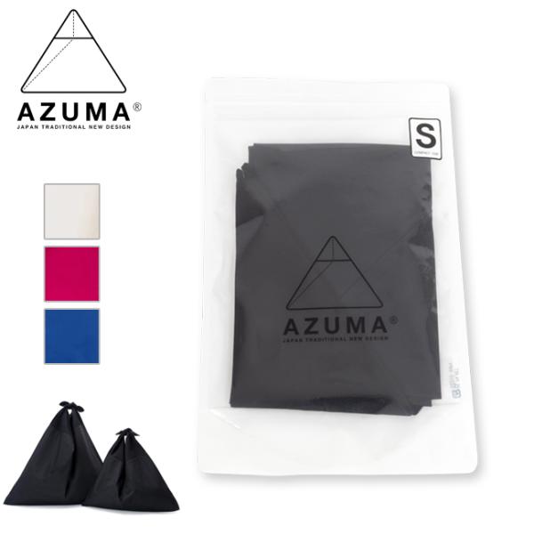AZUMA BAG アズマバッグ AZUMA BAG series -PLAIN- S AZMBG-PLN03 【 カバン 風呂敷 手提げ 】【メール便・代引不可】