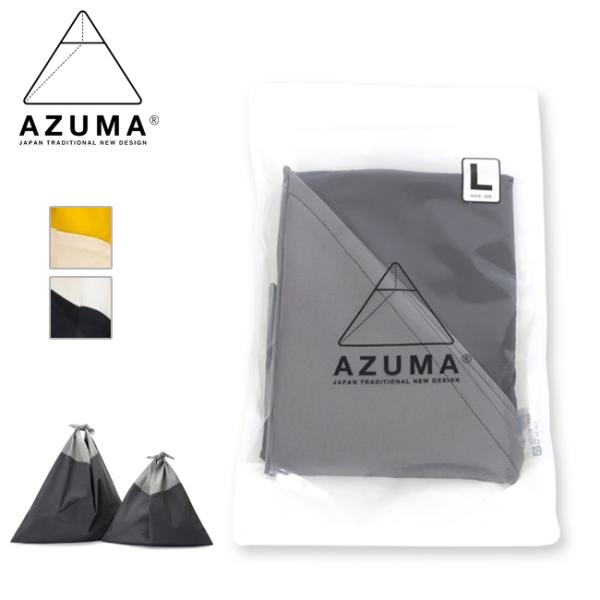 AZUMA BAG アズマバッグ AZUMA BAG series -STANDARD- L AZMBG-STD05 【 カバン 風呂敷 肩掛け エコバッグ 旅行 】【メール便・代引不可】