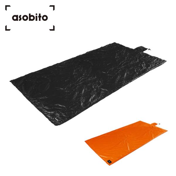 asobito アソビト ポケッタブルライトシート aba-006 【 マルチシート レジャーシート コンパクト ピクニック BBQ アウトドア キャンプ 】
