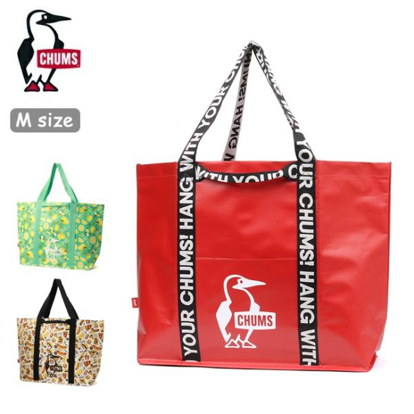 CHUMS チャムス Booby Camp Tote M ブービーキャンプトートM CH60-3773 【 BBQ 収納 鞄 ギアケース ピクニック キャンプギア アウトドア キャンプ 】
