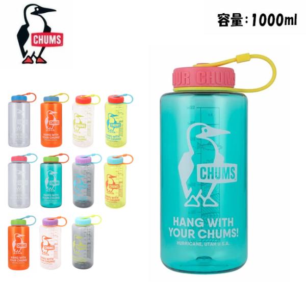 CHUMS チャムス Booby Bottle 1000ml ブービーボトル1000ml CH62-2125 【 水筒 計量カップ アウトドア キャンプ ハイキング スポーツ 】