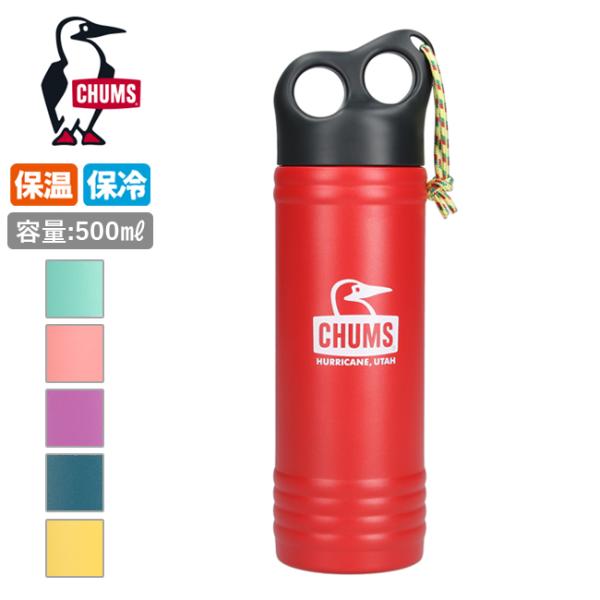 CHUMS チャムス Camper Wave Bottle 500ml キャンパーウェーブボトル500ml CH62-2128 【 ボトル 保温 保冷 水筒 ステンレス アウトドア キャンプ 】