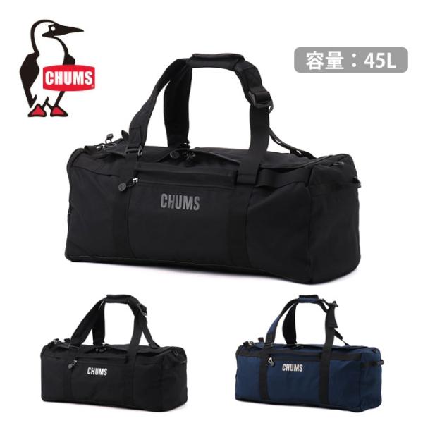 CHUMS チャムス Recycle CHUMS 2way Boston Bag 45 リサイクルチャムス2ウェイボストンバッグ45 CH60-4019 【 カバン デイパック バックパック リュック パッカブル 折り畳み コンパクト 45...