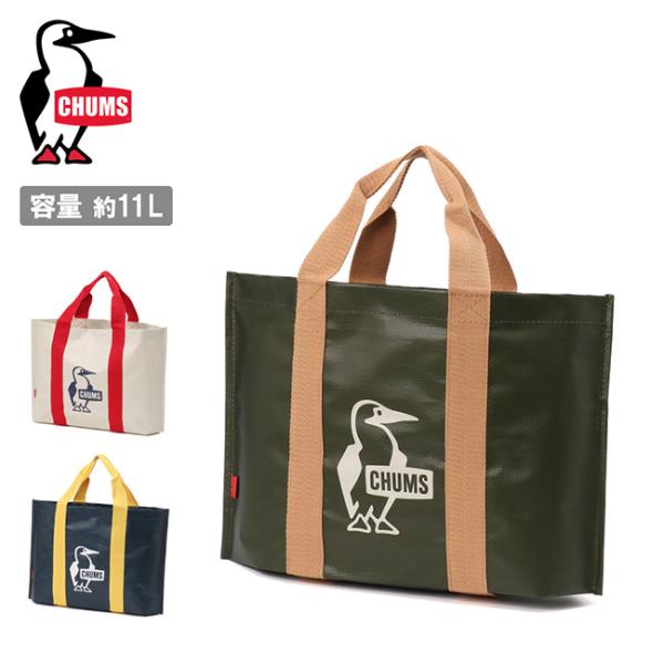 CHUMS チャムス Booby Shopping Tote Bag S ブービーショッピングトートバッグS CH60-4138 【 カバン コンビニバッグ エコバッグ 軽量 コンパクト 買い物 アウトドア 】【メール便・代引不可】